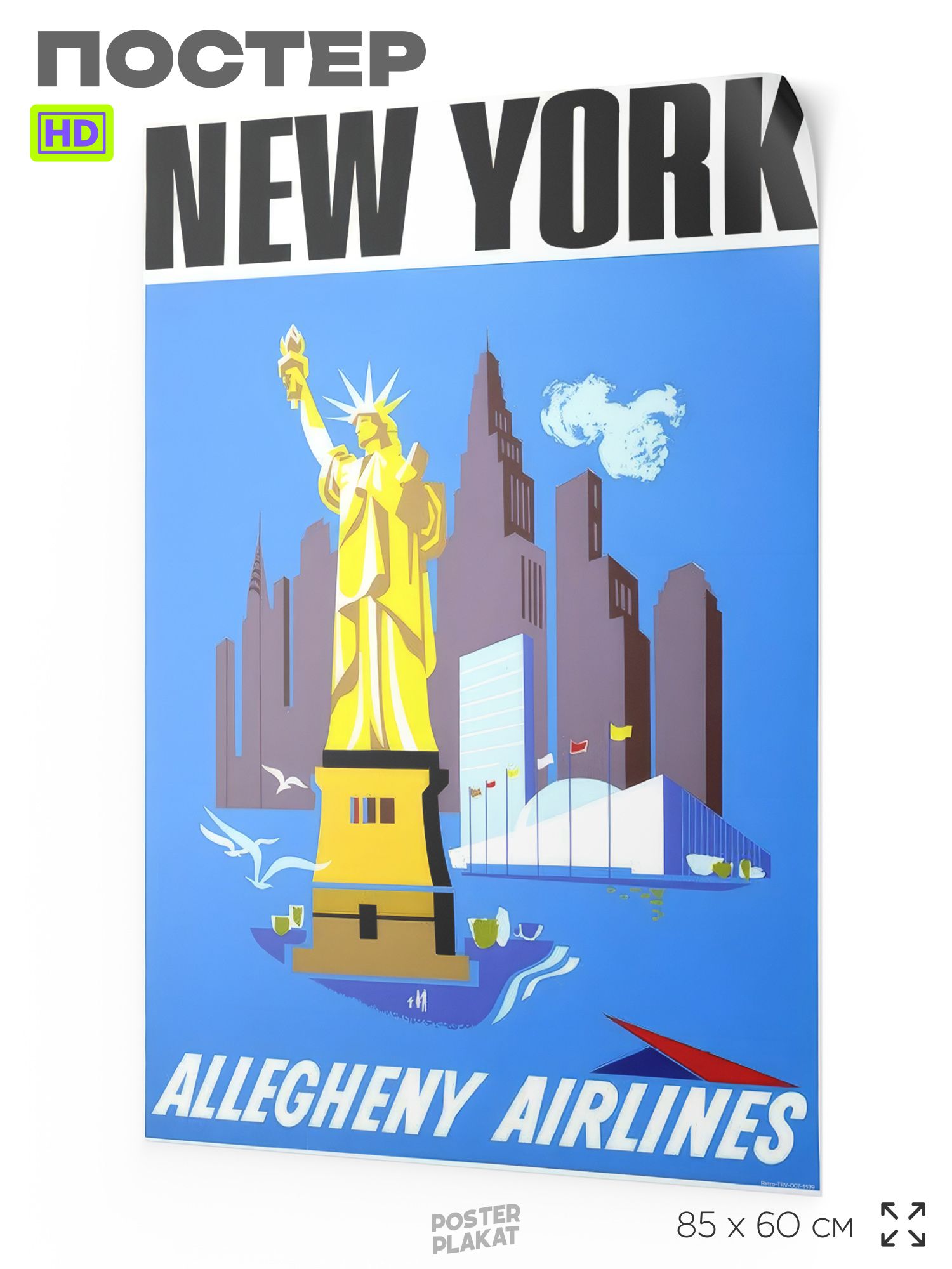 Постер ПОСТЕР ПЛАКАТ Арт, Города, 85 60 купить c доставкой на OZON по ...