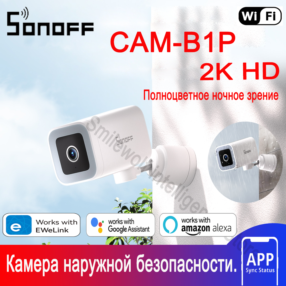 SONOFF Cam - B1P Умная камера безопасности 2K HD Outdoor купить на OZON ...