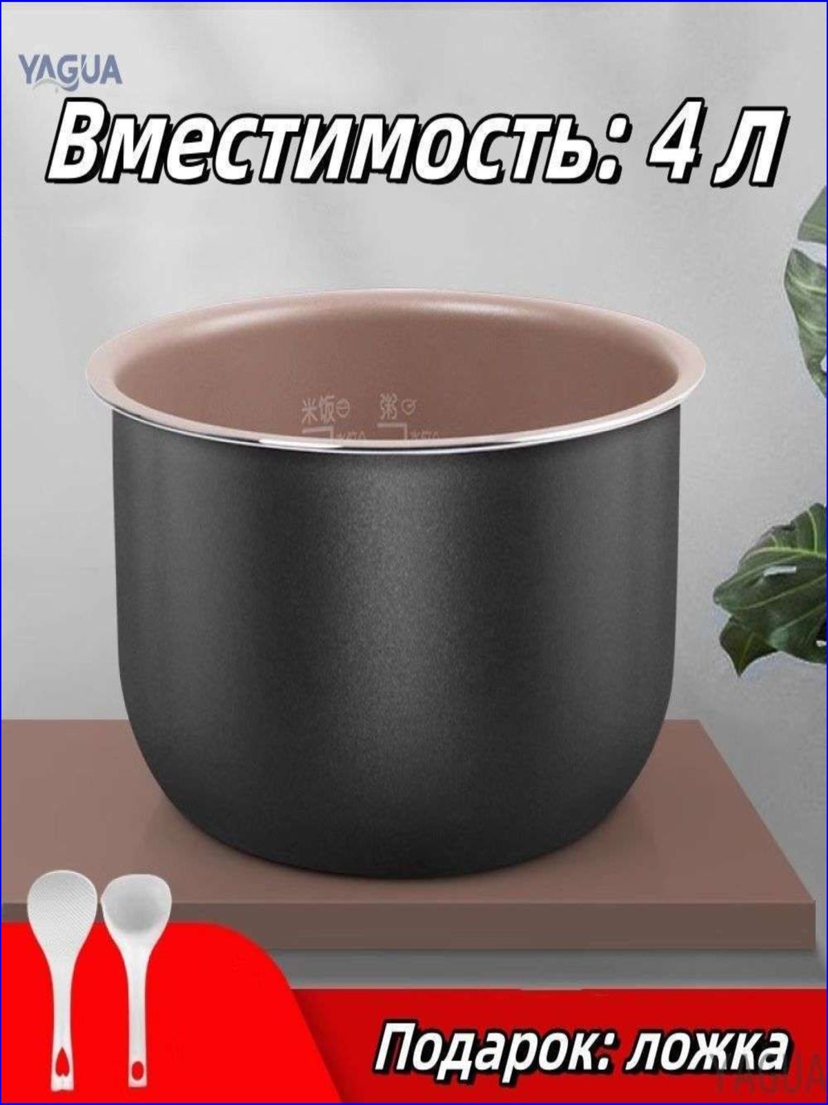 Мультиварка Philips-15fd515188b7 купить на OZON по низкой цене (3235135121)