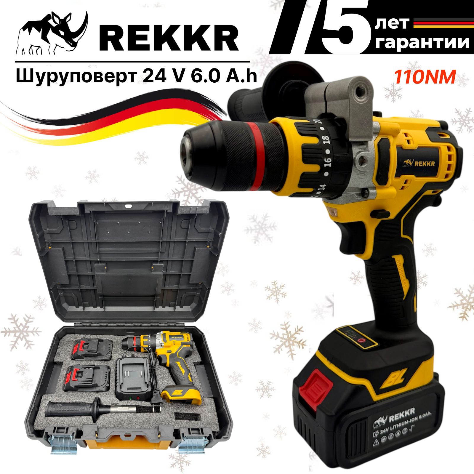 REKKR Дрель-шуруповерт, 24 В, 110 Нм, 2 АКБ купить на OZON по низкой ...