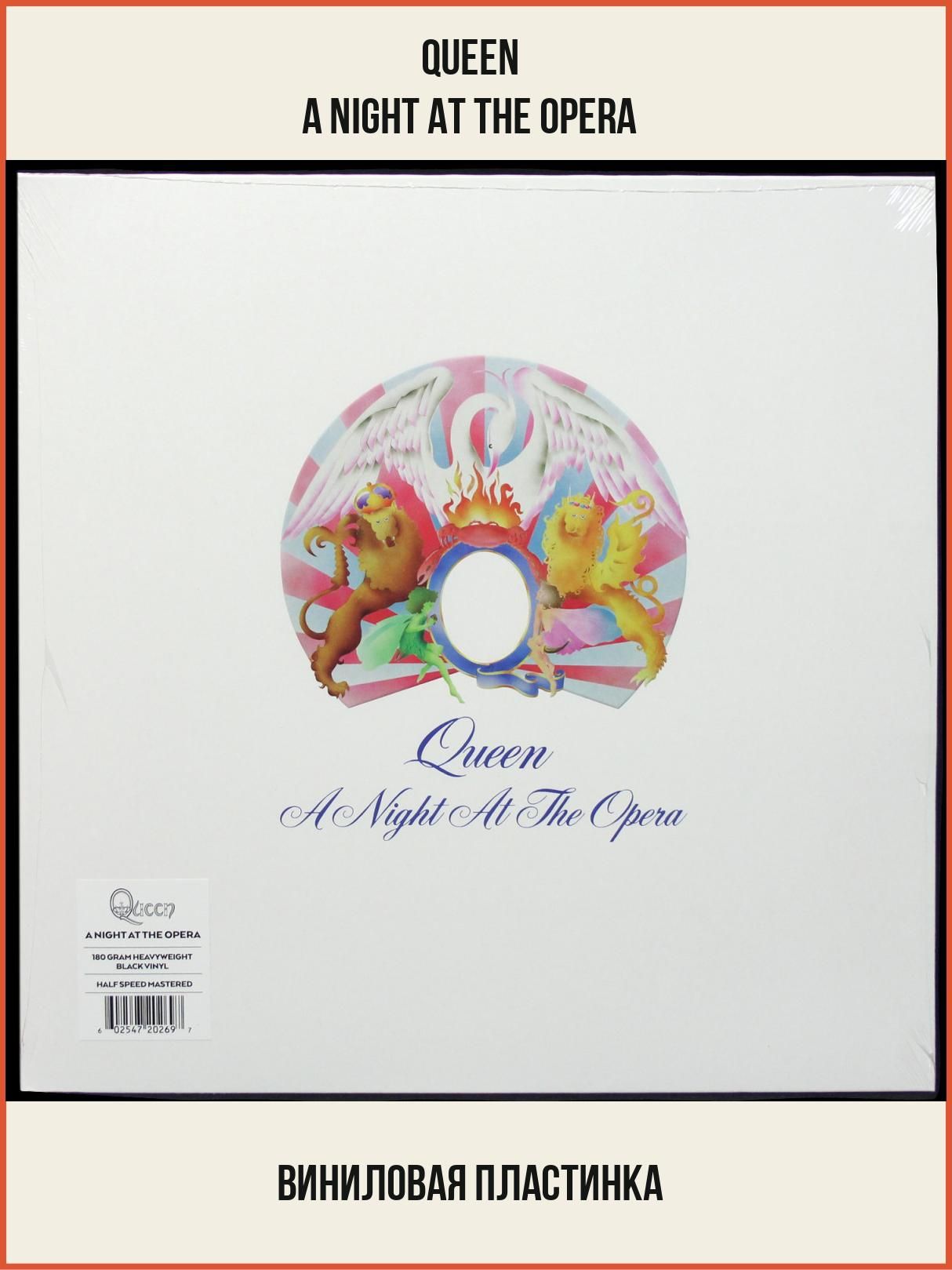 LP Queen - A Night At The Opera (винил) (367168) купить на OZON по ...