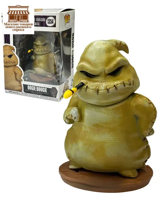 Фигурка Дисней Кошмар перед Рождеством Уги-Буги / Disney Nightmare ...