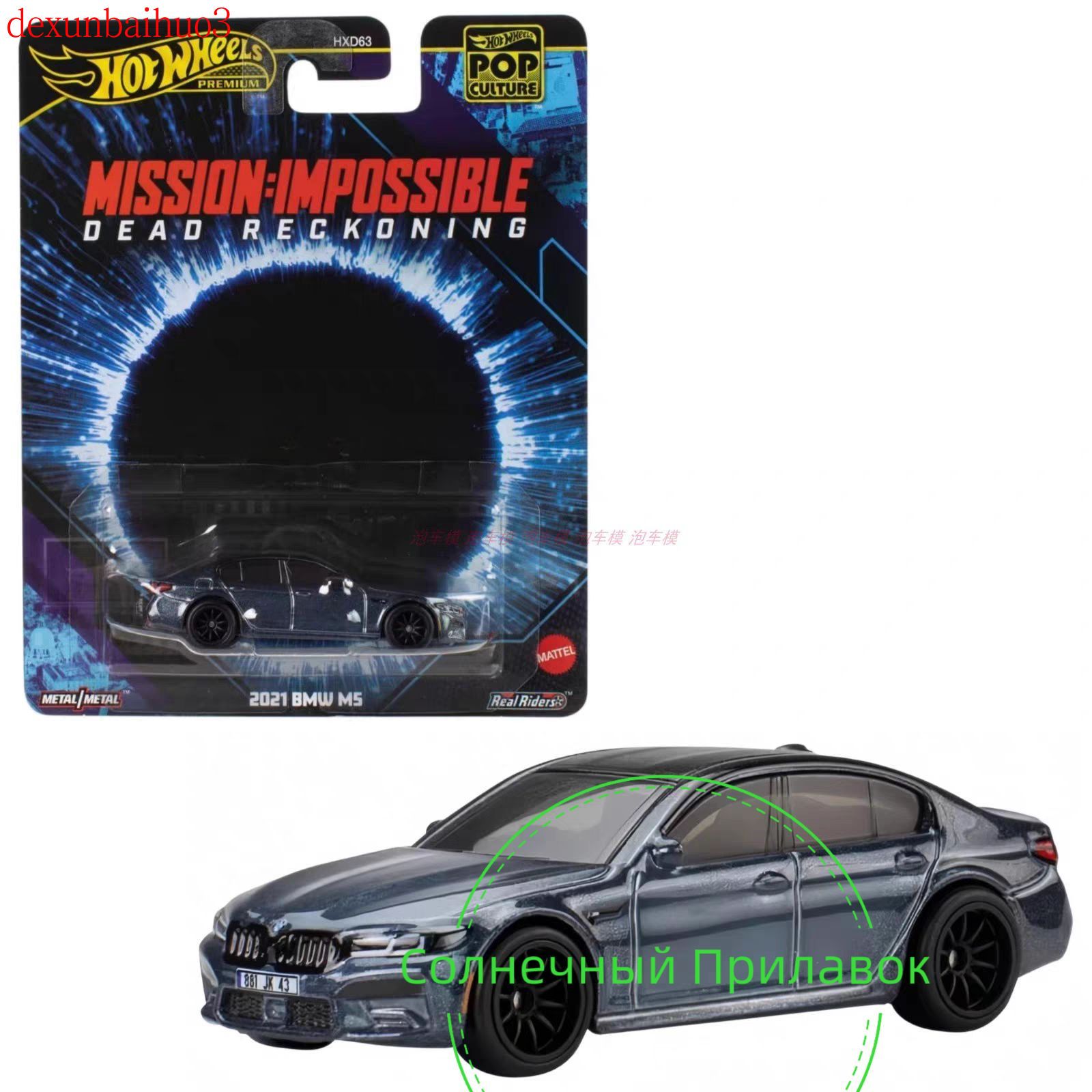Машинка Mattel Hot Wheels Premium Car Pop Culture Entertainment 1/64 ...