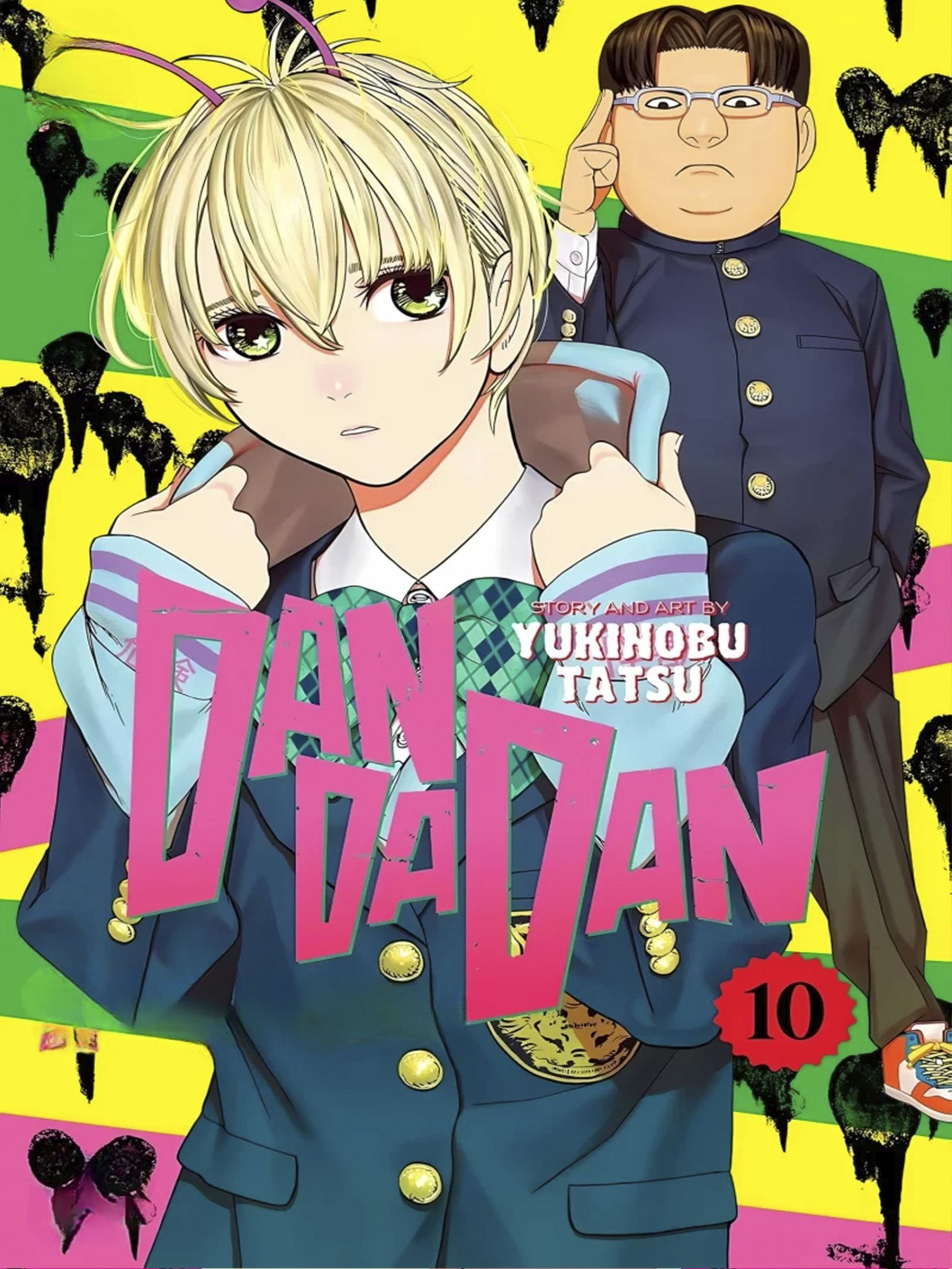 ДанДадан манга на русском DanDanDan 10 том купить на OZON по низкой ...