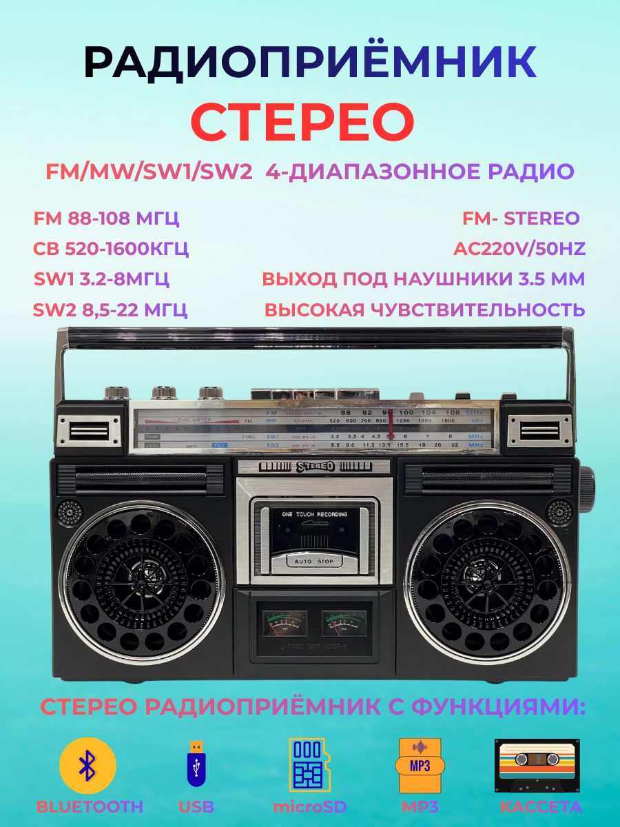 STANLAND Магнитола BTRDHS8922BTBLACK, черный, черно-серый купить на ...