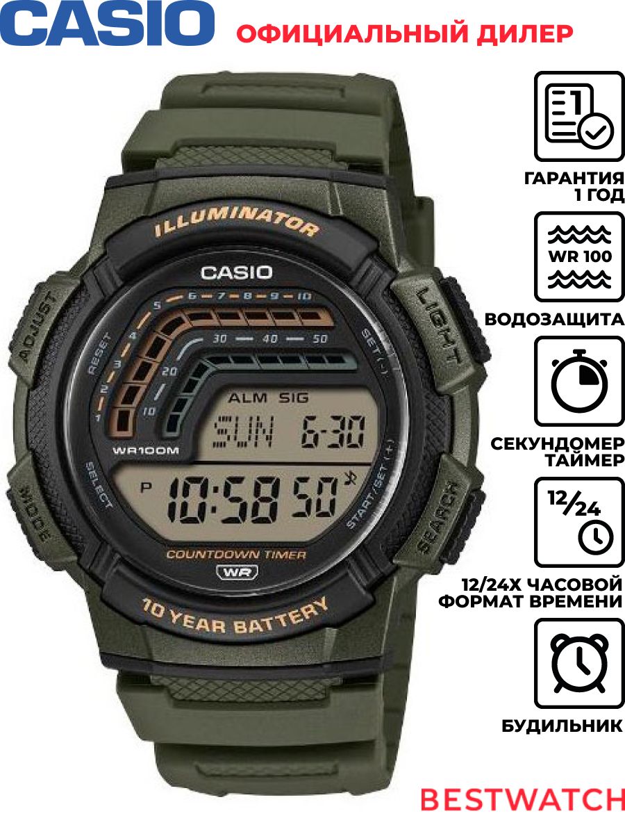 Мужские наручные часы Casio Digital WS-1800-3A купить на OZON по низкой ...