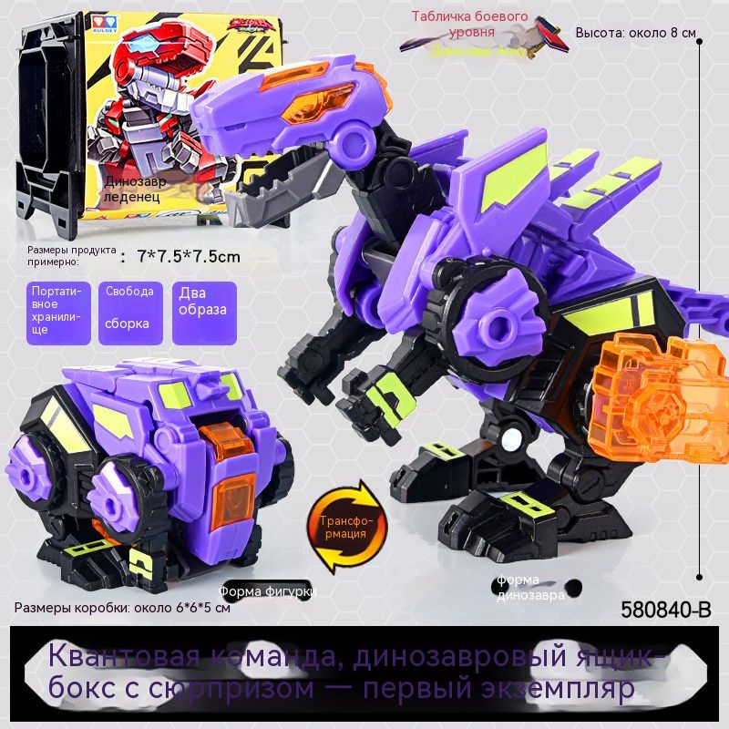 Диностер Робот-конструктор Метатрон Икс 11 см Dinoster / 1 шт купить на ...