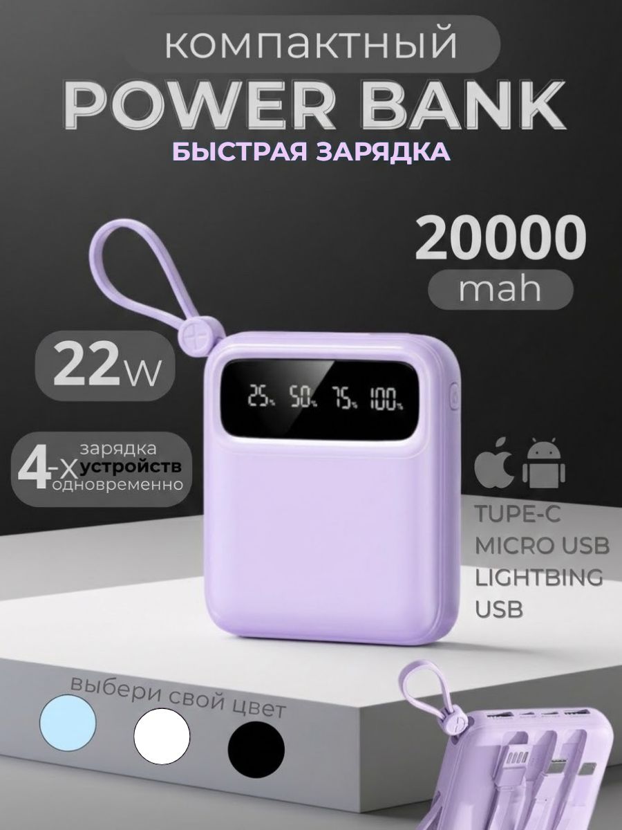 Внешний аккумулятор (Power Bank) ZOMN поверы БЗ купить c доставкой на ...