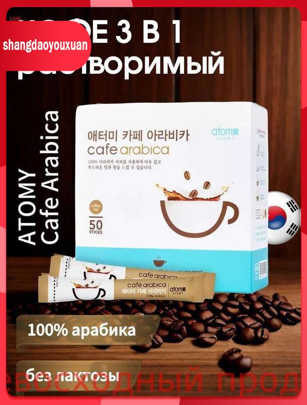 Кофе растворимый Гранулированный 605.1г. 50шт. купить на OZON по низкой ...