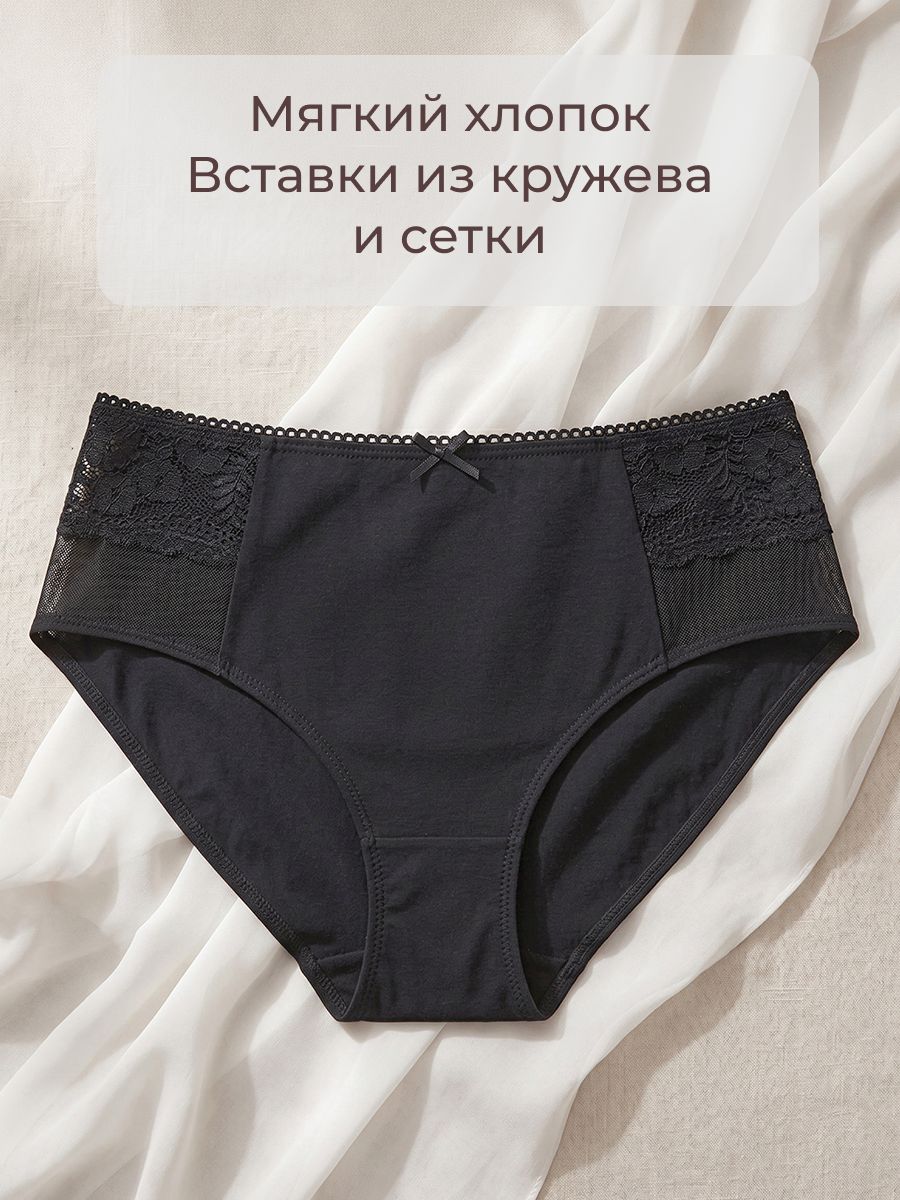 Трусы слипы CLEVER WEAR кружевные, 1 шт, женские, чёрные, мужские, из ...