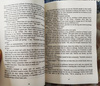 Dear Debbie - Freida McFadden купить на OZON по низкой цене (4255520235)