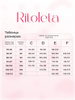 Бюстгальтер Женский Ritoleta мягкая чашка на каркасе, на косточках, размер 80E белый Нейлон ...