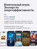 Смартфон Apple iPhone 17 256 ГБ 8 ГБ Черный 6.3 A3250 купить c ...