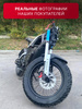 Электровелосипед Segway-Ninebot Xyber серебристый купить на OZON по ...