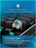 IO by Red Square Type 68 SE Black Sapphire Проводная механическая ...
