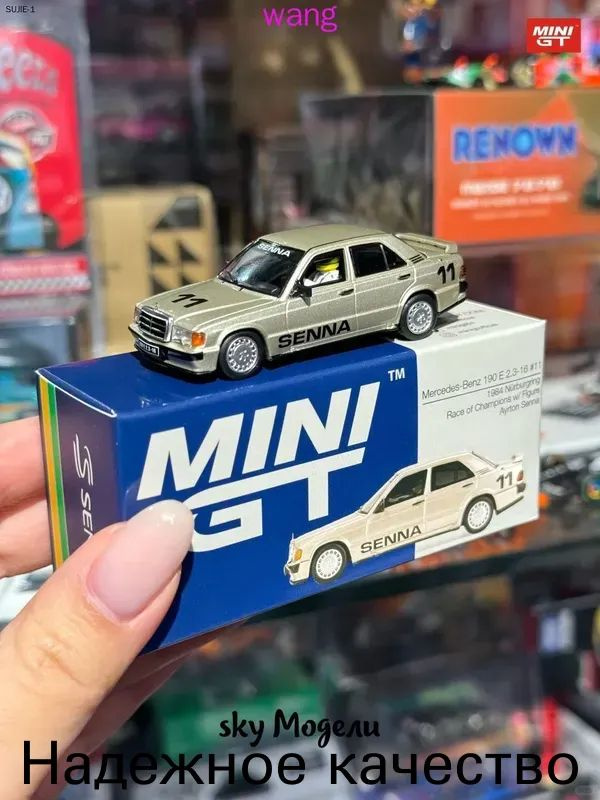 Машинка MINI GT 1:64 #1076 Mercedes-Benz 190 E 2.3-16 #11 Ayrton Senna ...