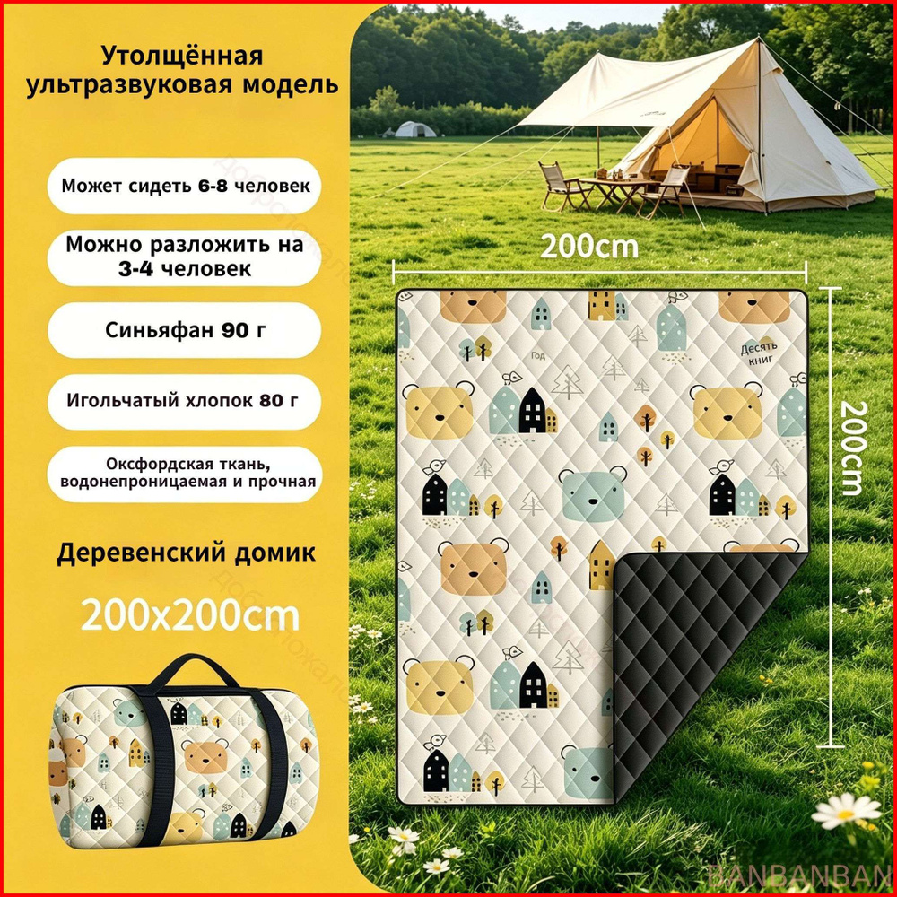 Туризм, рыбалка, охота от BANBANBAN – каталог интернет-магазина ...