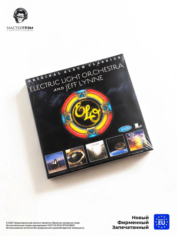 Фирменный музыкальный диск Electric Light Orchestra. Original Album ...