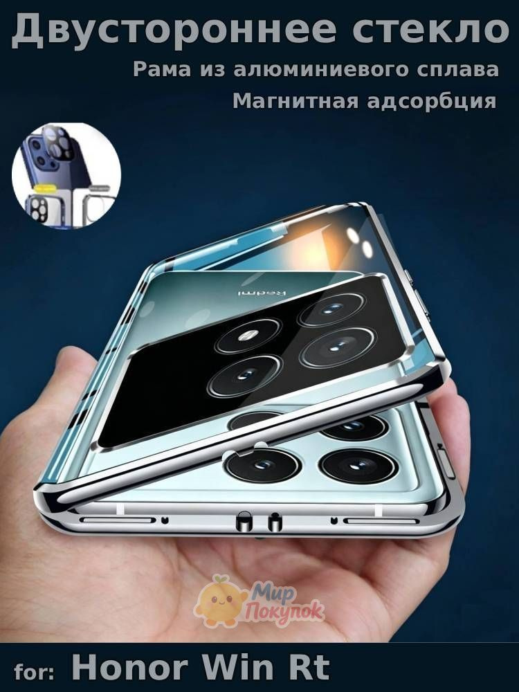Чехол для Huawei Honor Win RT/ Хонор Win, с магнитный металлический ...