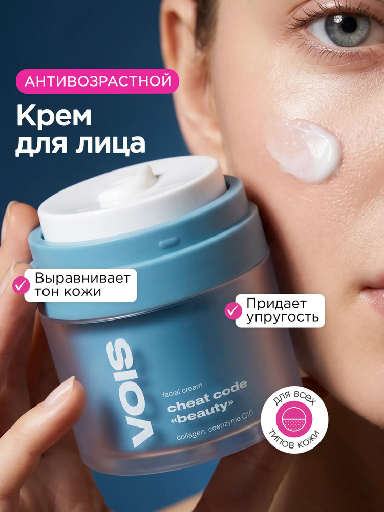 VOIS – официальный интернет-магазин на OZON, каталог товаров VOIS
