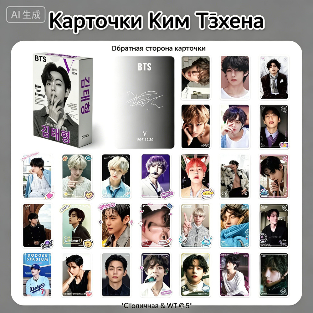 KPOP 55шт/коробка BTS SOLO SUGA Фотокарточки BTS SUGA LOMO Card купить ...