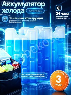 Стрекоза – официальный интернет-магазин на OZON, каталог товаров Стрекоза