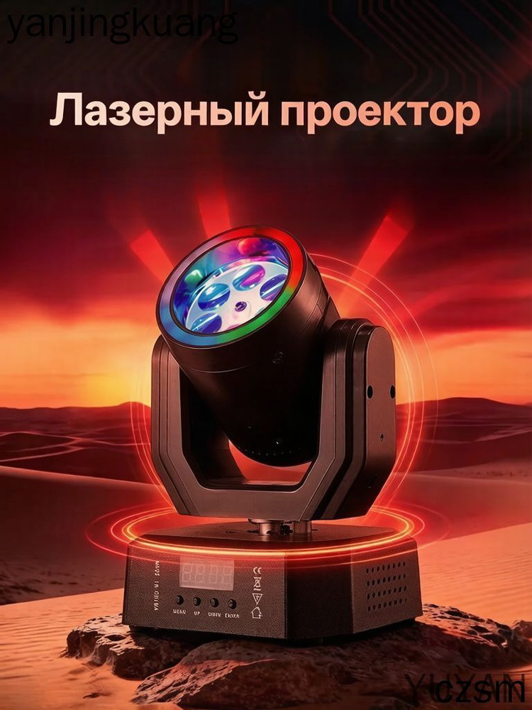 YUYAN – официальный интернет-магазин на OZON, каталог товаров YUYAN