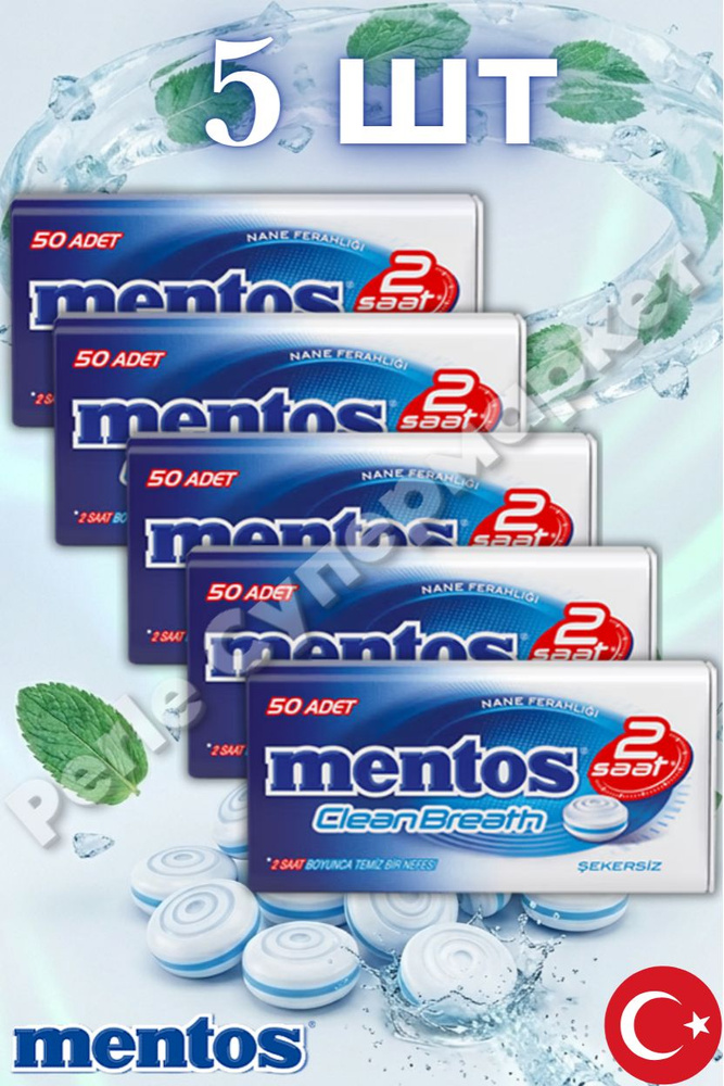 Mentos Cleanbreath в жестяной коробке, мятный вкус, 35 г , 5 шт купить ...