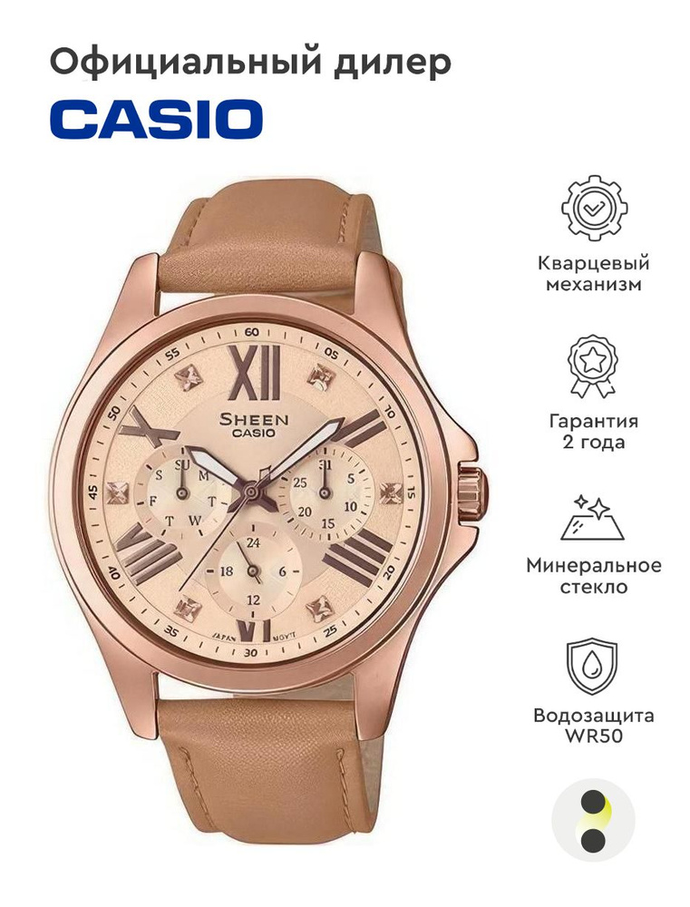 Женские наручные часы Casio Sheen SHE-3806GL-9A - купить с доставкой по ...