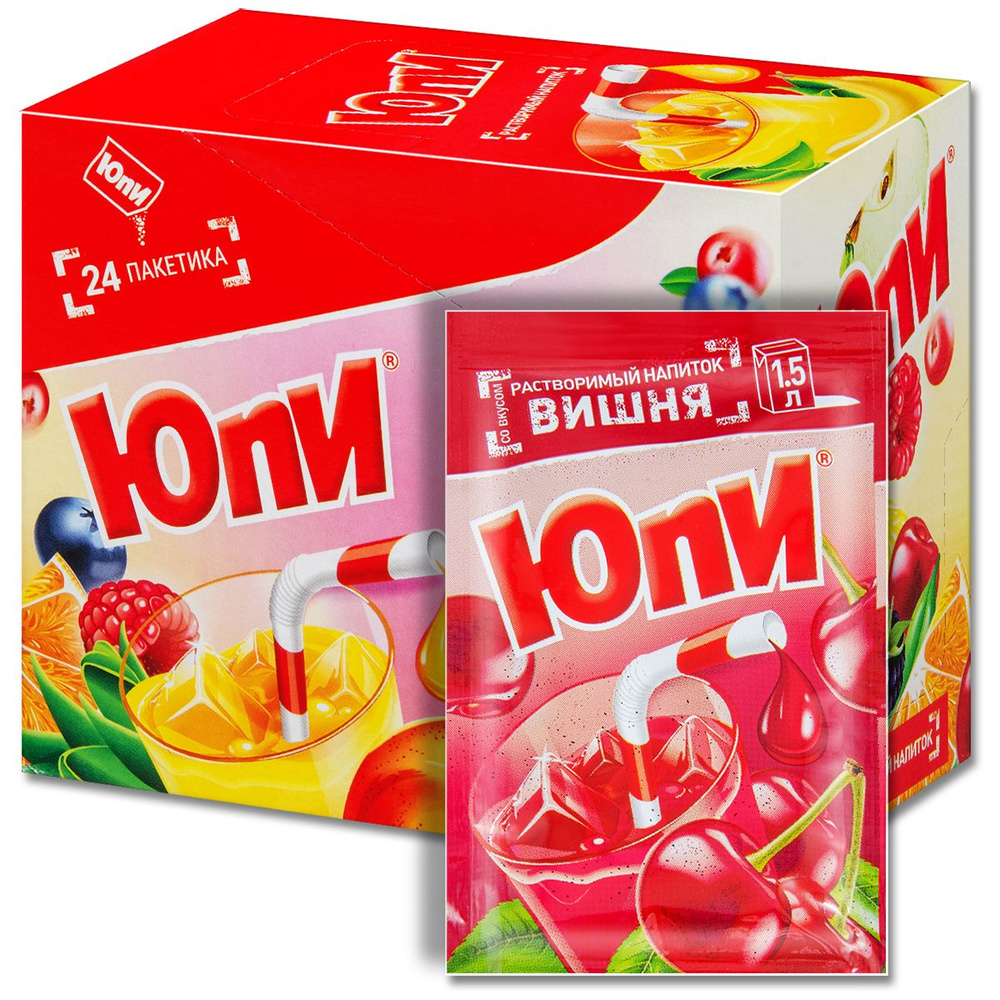 Растворимый напиток YUPI (Юпи) Вишня, 24 шт. - купить с доставкой по ...
