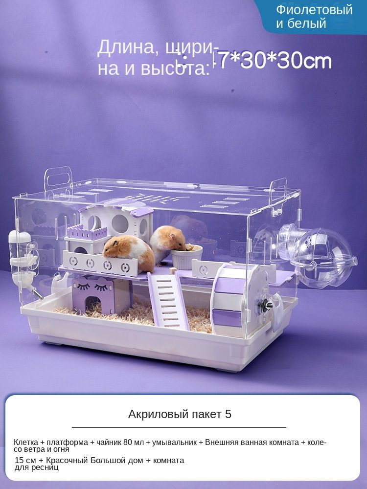 Игрушечный домик для домашнего хомячка - купить с доставкой по выгодным ...