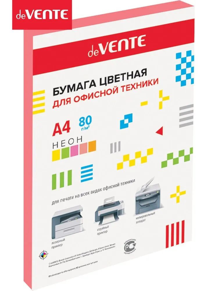 Бумага для принтера A4 deVENTE, цветная неон розовый, 100 листов, 80 г ...