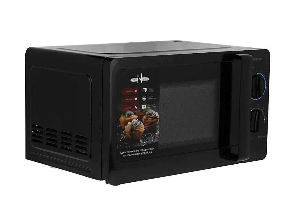 Микроволновая печь DEXP MS-71 - купить по низким ценам в интернет-магазине OZON (1418625732)