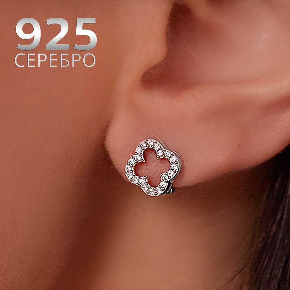 Milanti Серьги ювелирные женские из серебра 925 пробы маленькие клевер ...