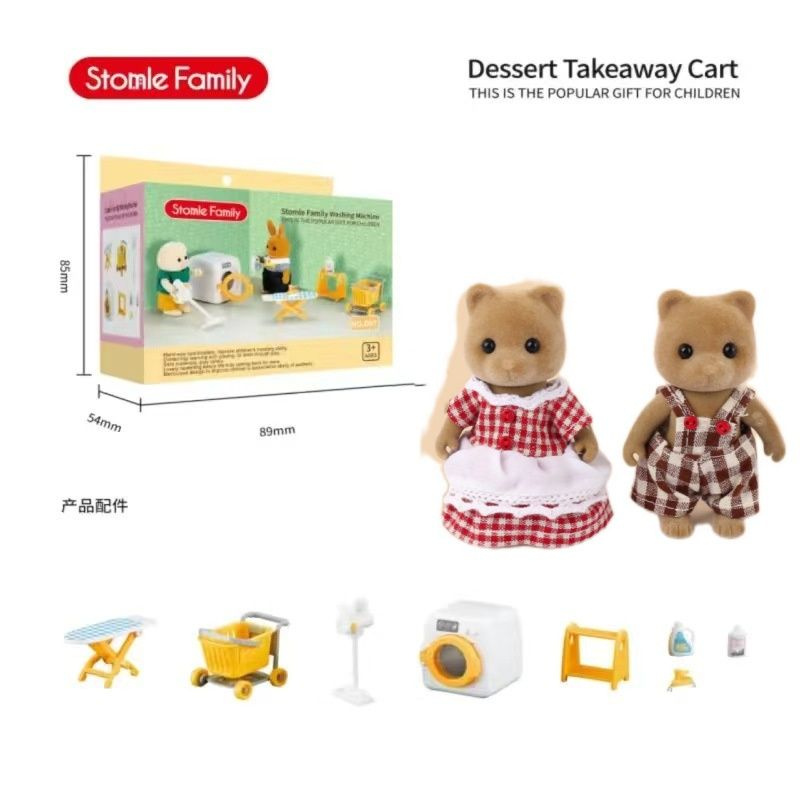 Sylvanian Families, Праздничные подарочные наборы - купить с доставкой ...