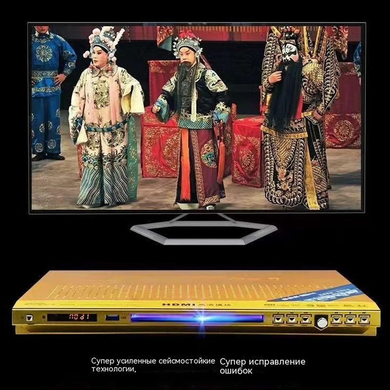 BBK-DV016 DVD проигрыватель VCD двойной динамик Hi-res - купить с доставкой по выгодным ценам в ...