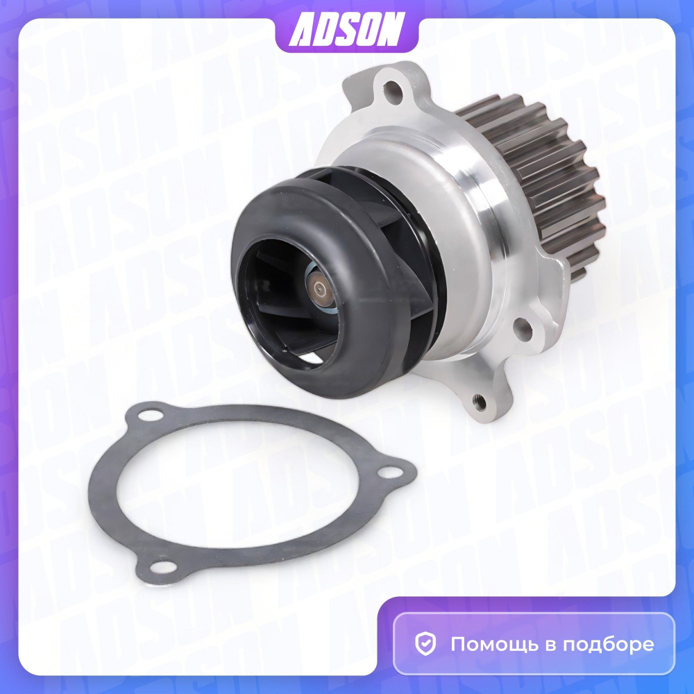 Насос водяной для ам Лада Vesta (15-) 1.8i (TURBO) LADA VESTA - Luzar ...