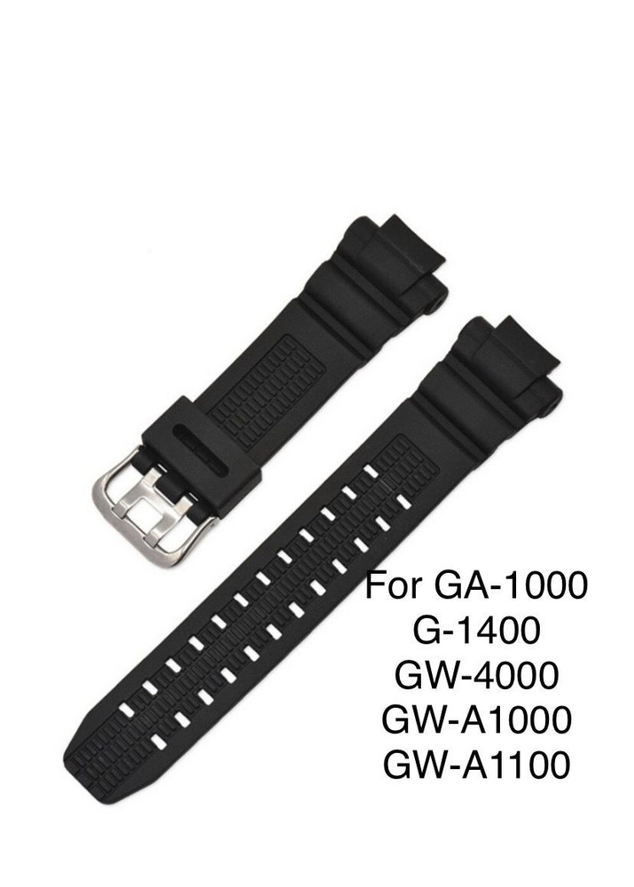 Ремешок для часов Casio G Shock GA1000 MyPads - купить с доставкой по ...