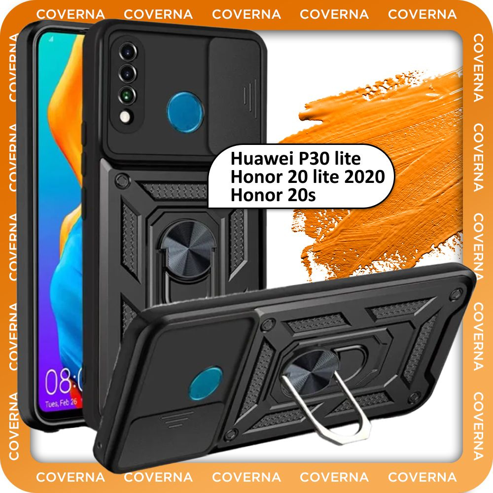 Чехол противоударный бронированный на Huawei P30 Lite, Honor 20S, для ...