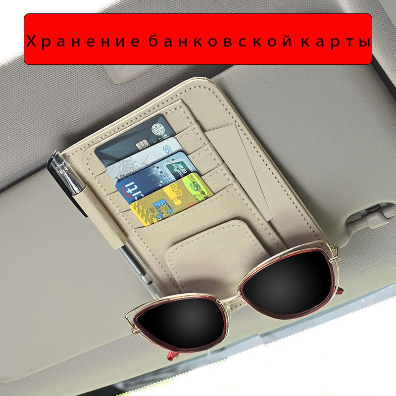 Сумка-органайзер - купить по выгодным ценам в интернет-магазине OZON ...