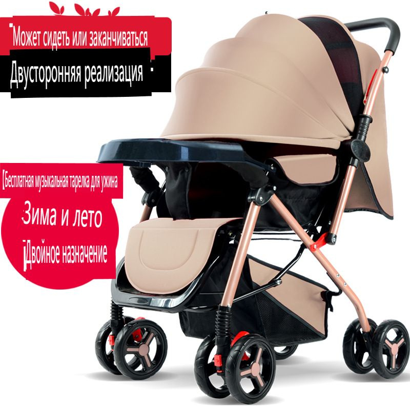 Детская складная тележка - купить с доставкой по выгодным ценам в ...