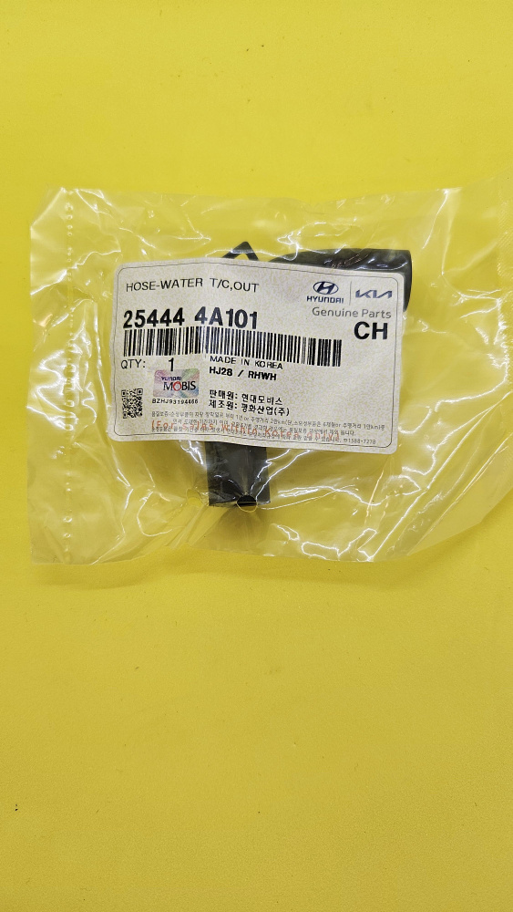 Hyundai-KIA Патрубок охлаждения, 70 мм, арт. 254444A101 - купить с ...