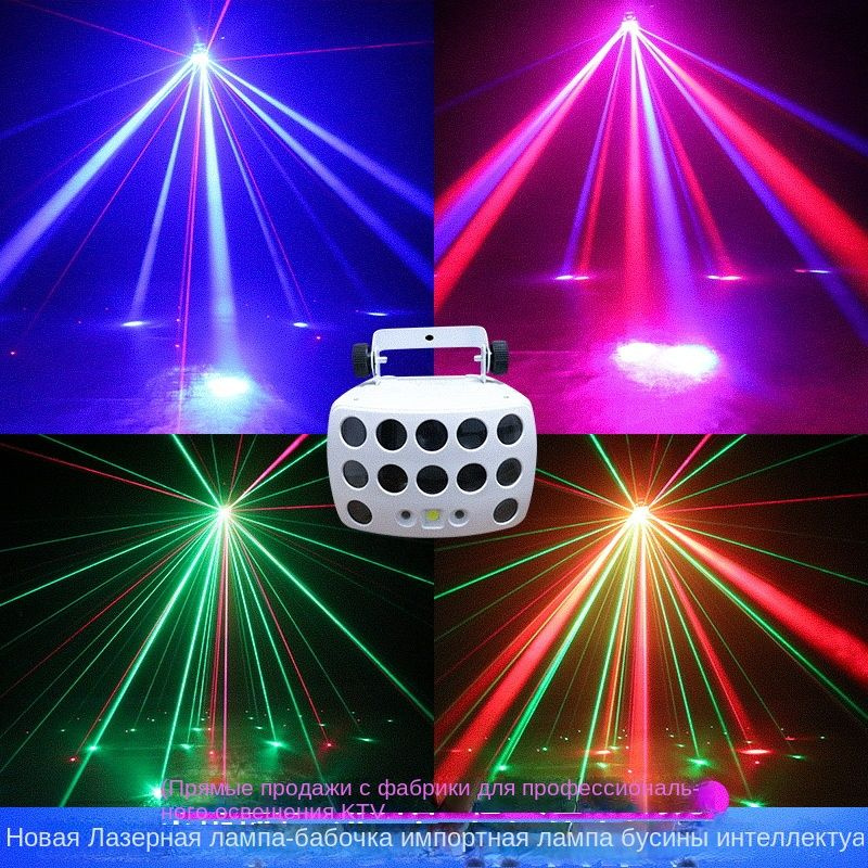 Светомузыка для дома. Лазерный проектор со стробоскопом "Бабочка ...