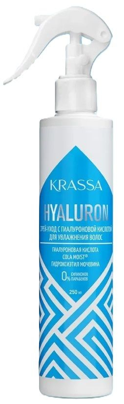 KRASSA Спрей-уход для увлажнения волос Hyaluron Professional, с ...
