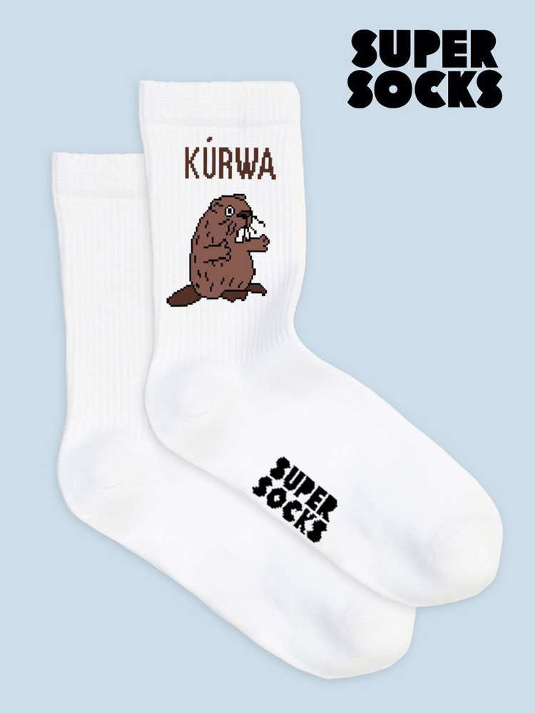 Носки SUPER SOCKS, 1 пара - купить с доставкой по выгодным ценам в интернет-магазине OZON ...