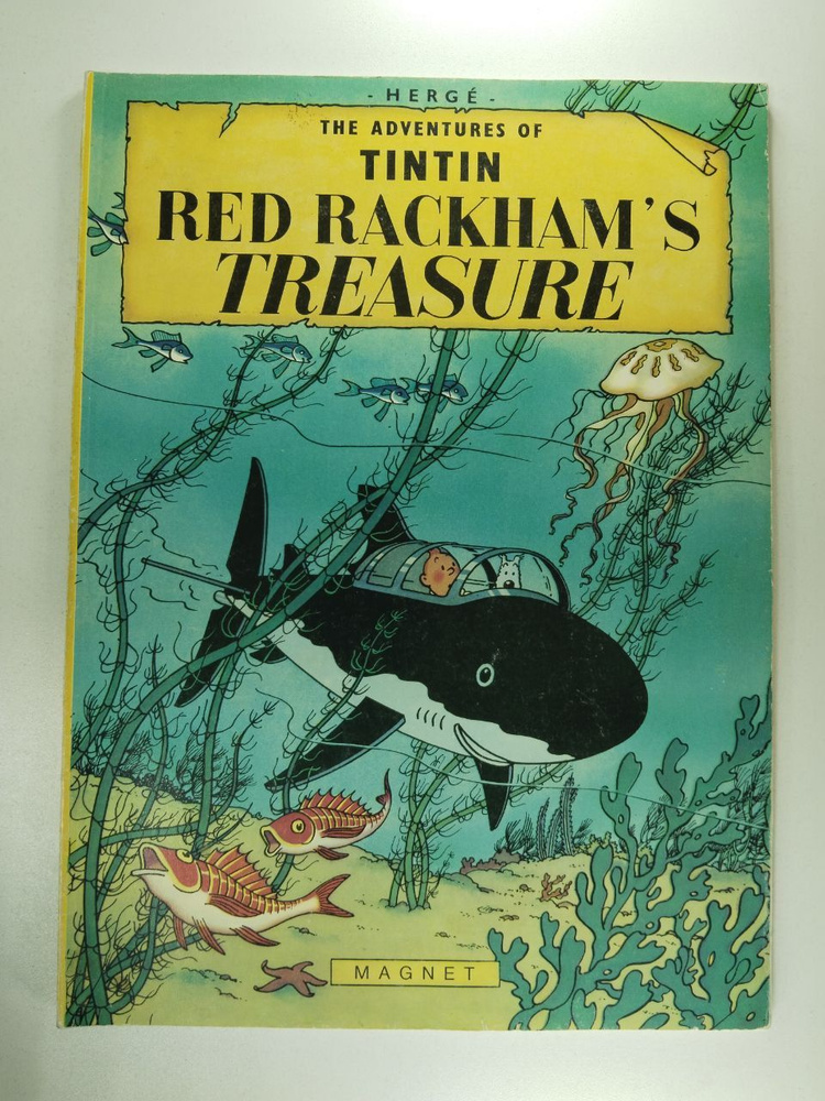 THE ADVENTURES Of TINTIN. Red Rackham's Treasure / ПРИКЛЮЧЕНИЯ ТИНТИНА ...