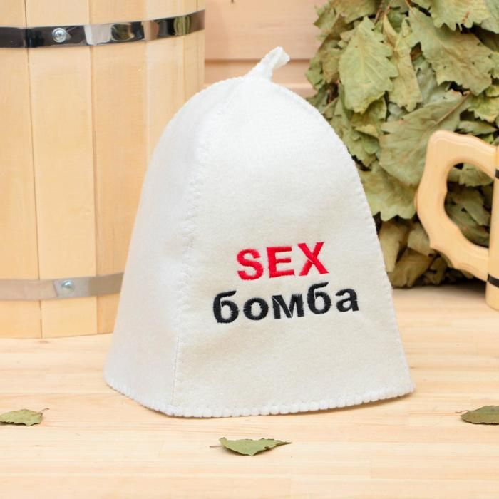 Шапка для бани Sex бомба купить на Ozon по низкой цене 1765618475