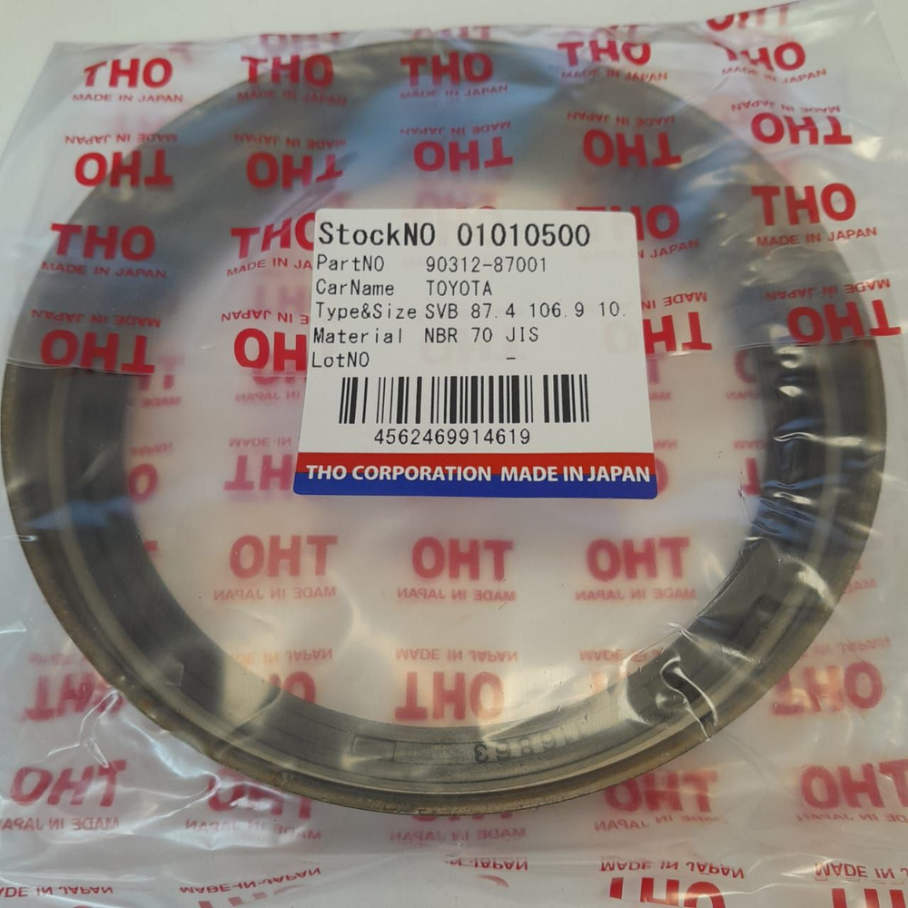 Сальник ступицы передний наружный THO 01010500 Toyota Land Cruiser ...