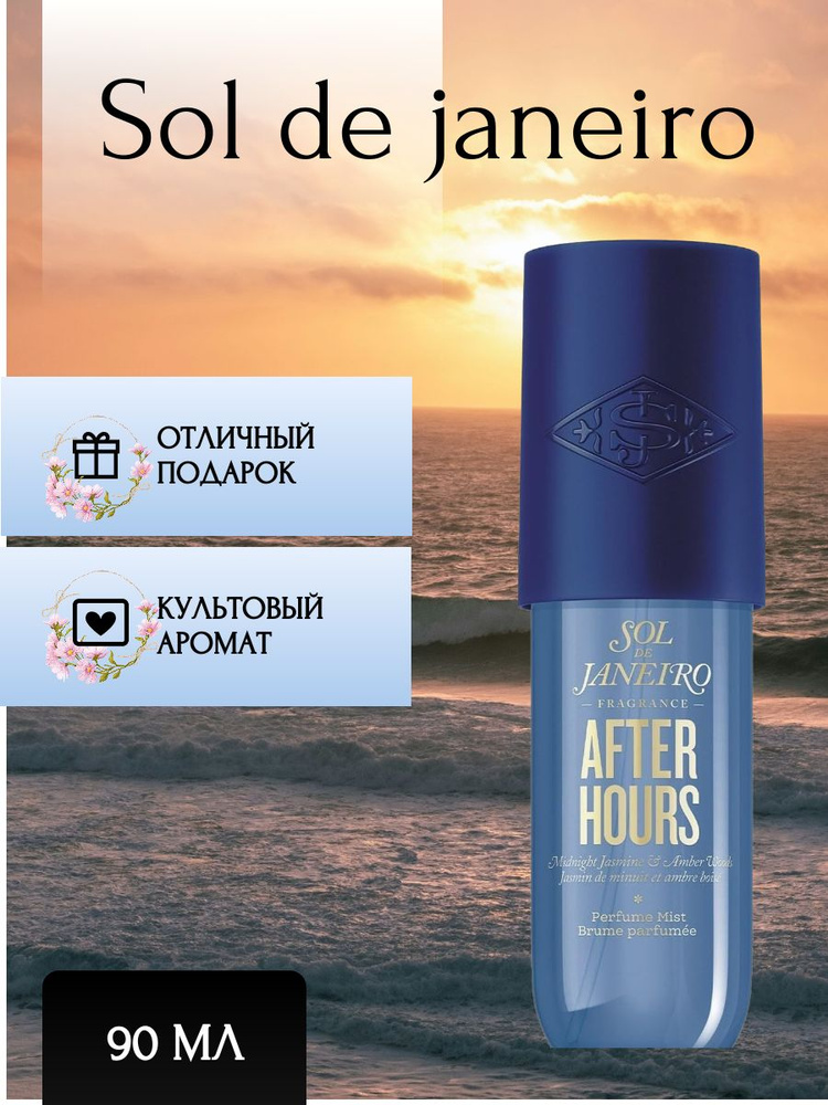 JU на маркетплейсе OZON