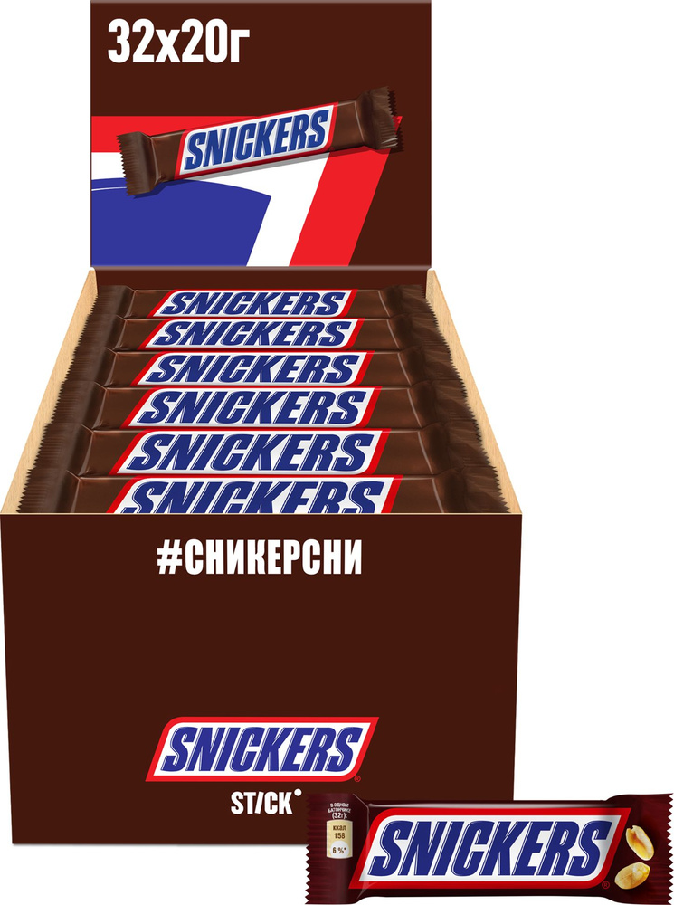 Шоколадные батончики Snickers Stick с карамелью, арахисом и нугой, 32 ...